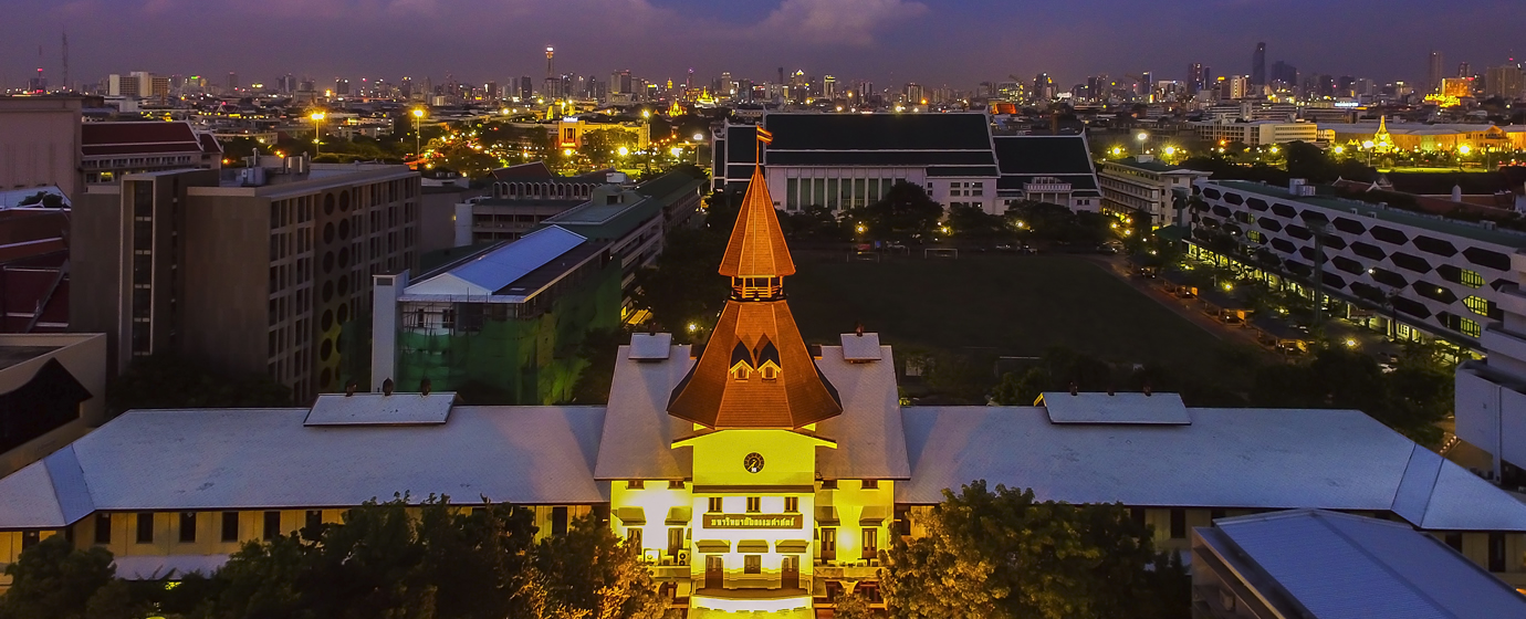 Thammasat School of Engineering